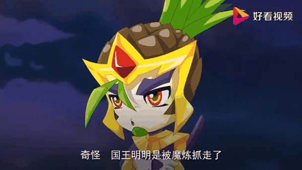 魔兽世界70级炼金石饰品图标