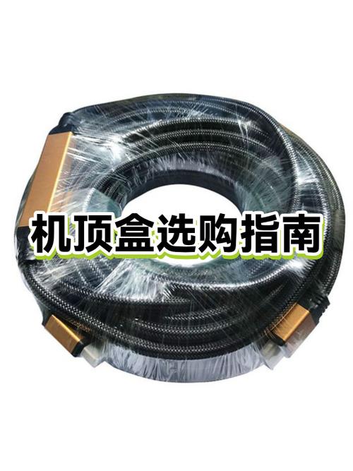 数字电视机顶盒哪里有卖图标