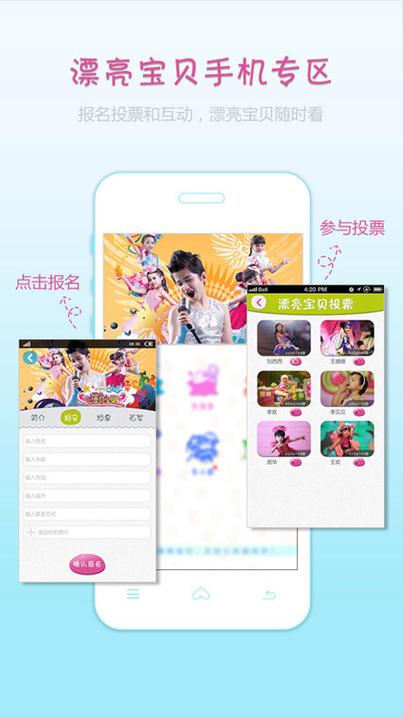 点点乐抢单图标