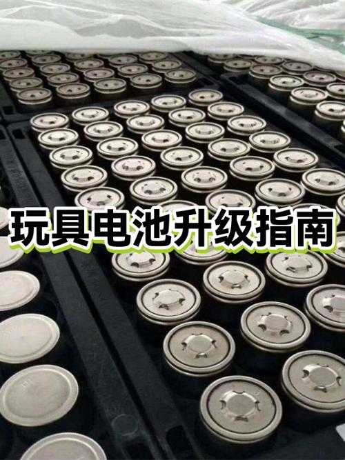 48v20ah换48v32ah怎么样图标