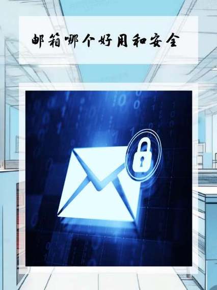 登别人的qq邮箱qq号会退登吗截图