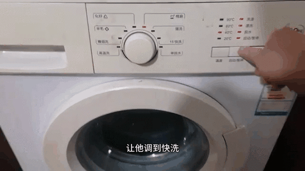 格兰仕洗衣机拆排水管视频图标