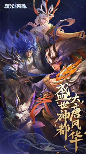 曙光英雄官服图标