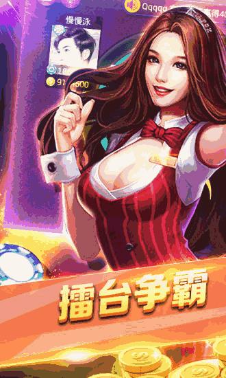 渔易通app下载