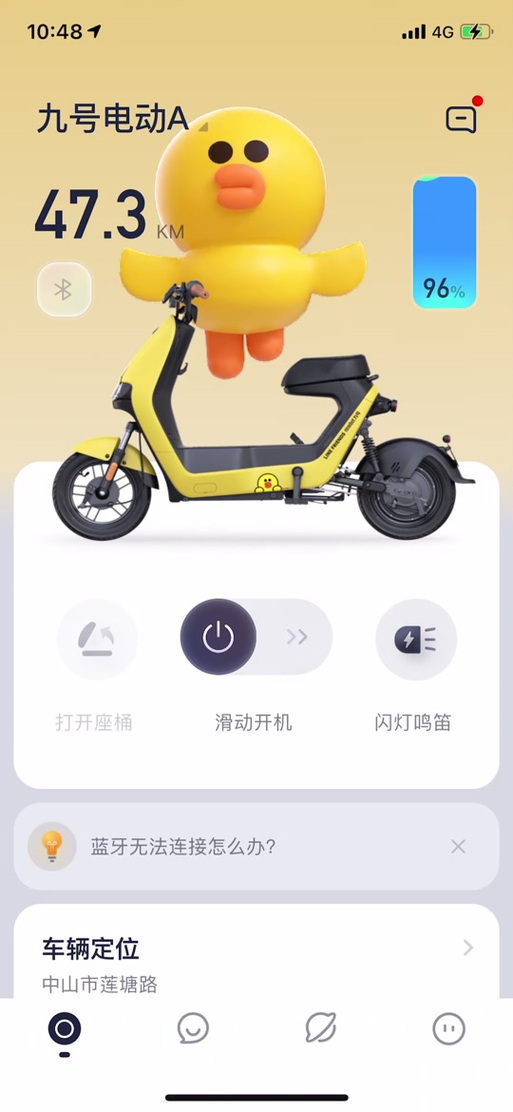 九号蓝牙不自动配对图标