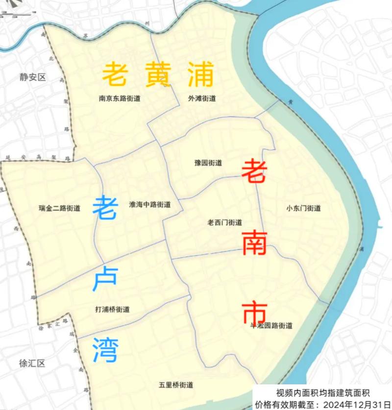 上海市黄浦区地图最新版本图标