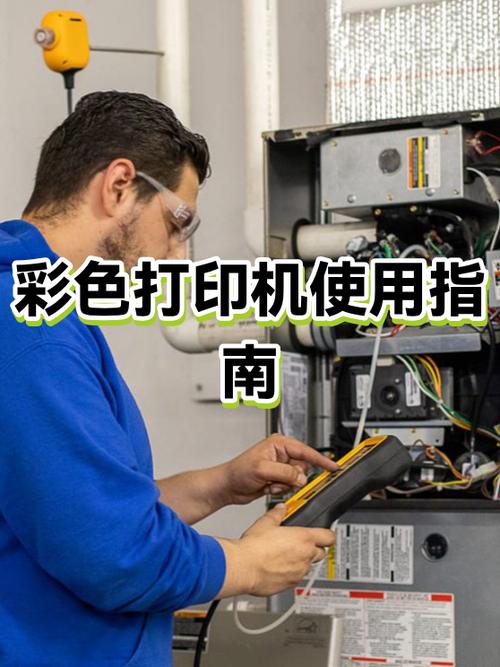 如何使用彩色打印机图标