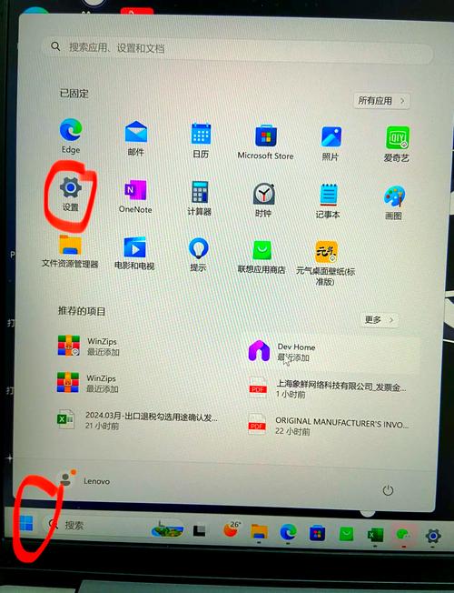 winchat聊天软件下载图标