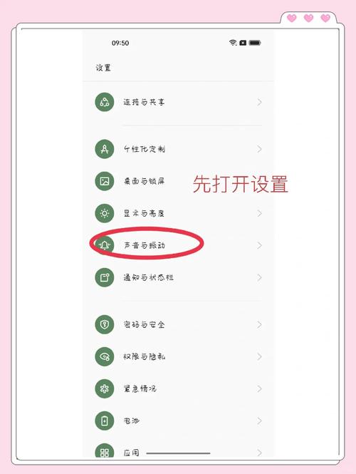 oppo手机怎么关返回键震动图标