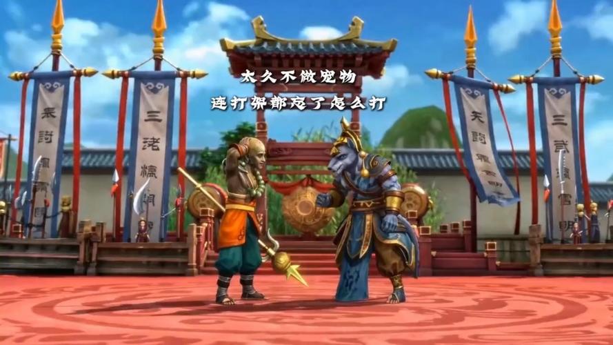 金头陀和云兽谁厉害图标