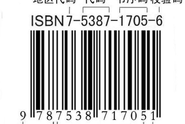 国际标准书号图标