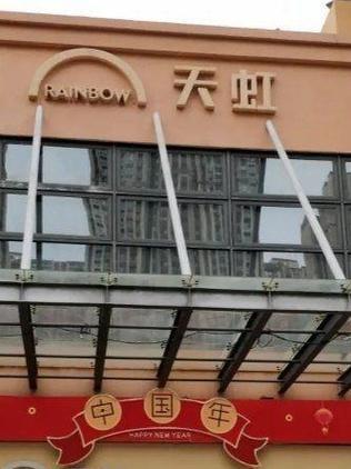 天虹商场开业时间截图