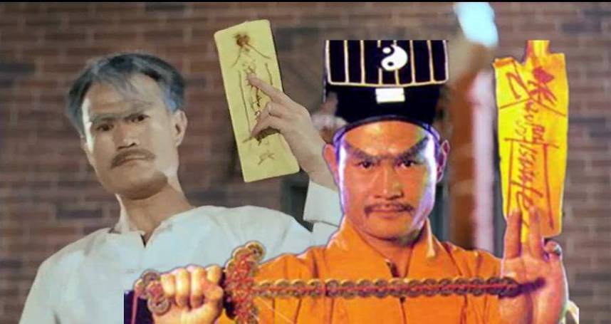 林正英符咒大全图片图标