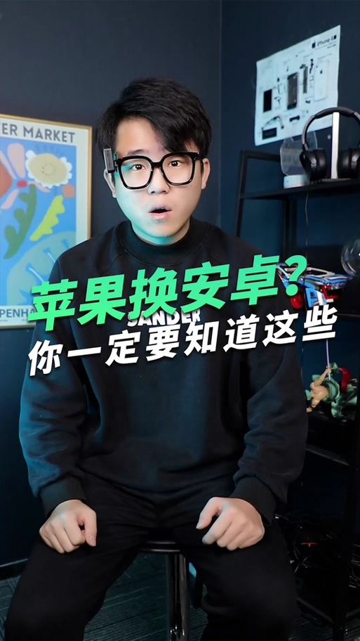 闲鱼私信被限制的原因图标