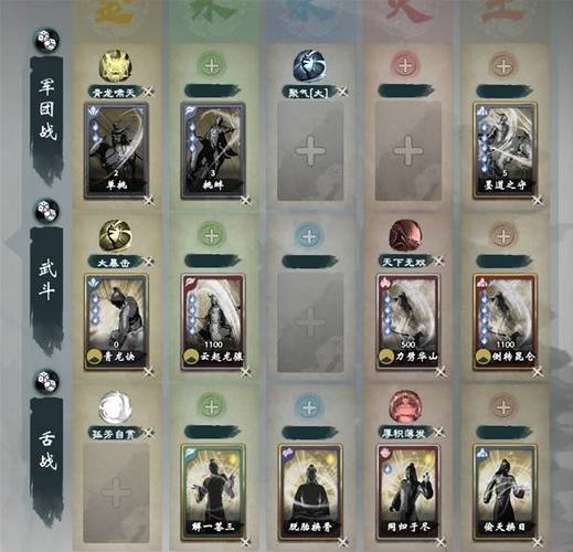 离线版怎么解锁董卓截图
