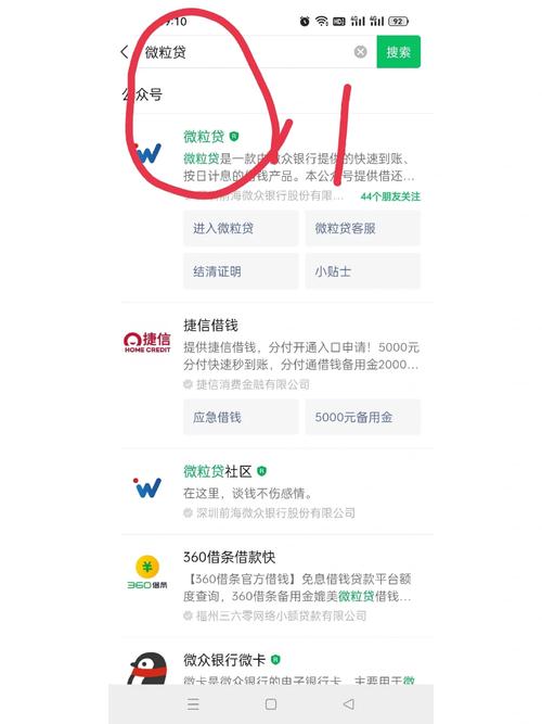 怎么联系猫粒贷平台图标