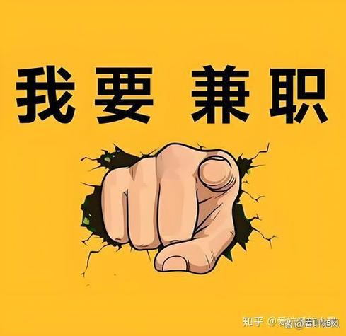 找兼职工作什么平台最可靠图标