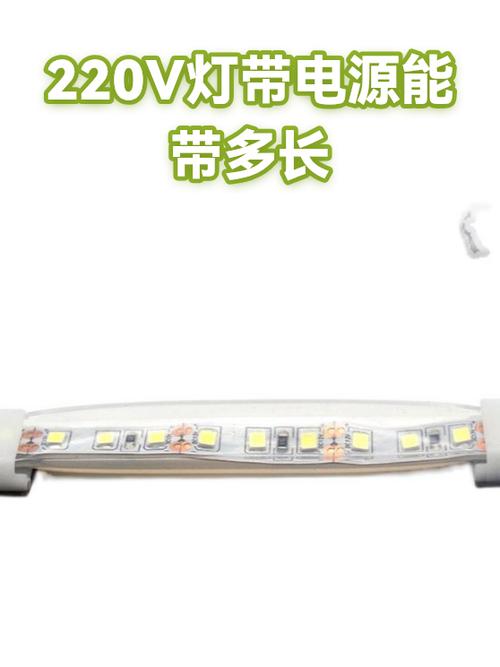 220v灯带电源最多能带多少米图标