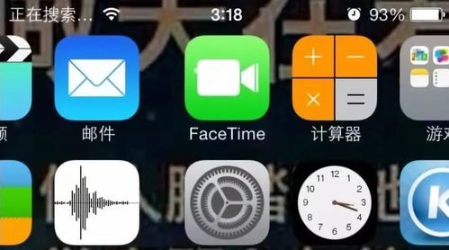 美版苹果插卡无服务图标