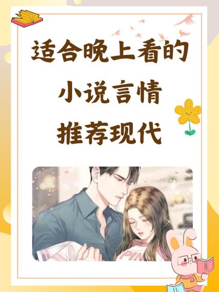 找回今天阅读的小说图标