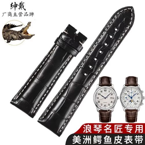 浪琴真皮原装表带价格图标