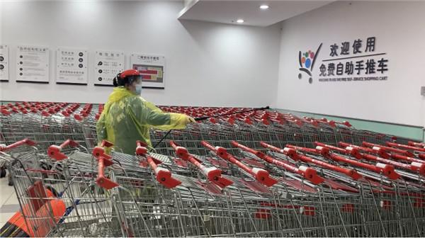 大润发超市线上购物图标
