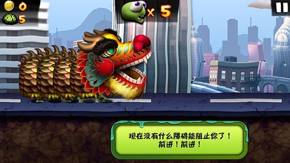 僵尸尖叫内置菜单图标