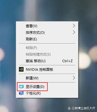 电脑图标有一块白色方块怎么弄掉截图
