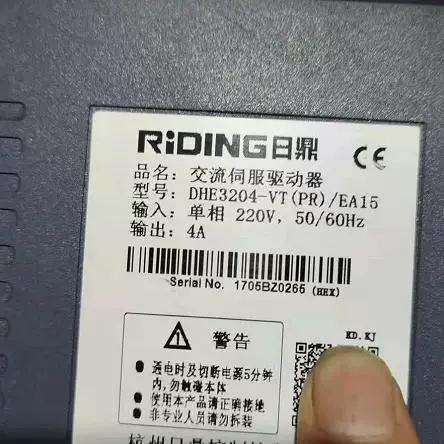 日鼎伺服详细说明书图标