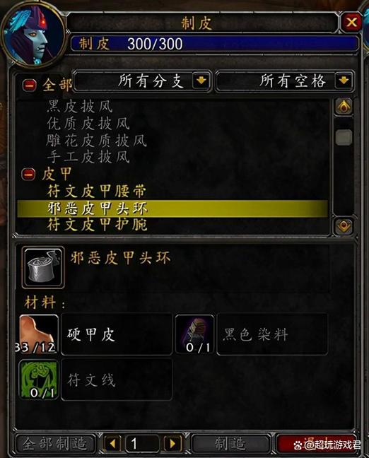 魔兽怀旧服职业选择攻略图标