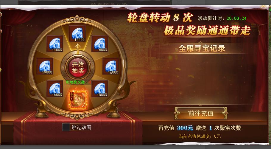 猎魔战争新手礼包领取图标