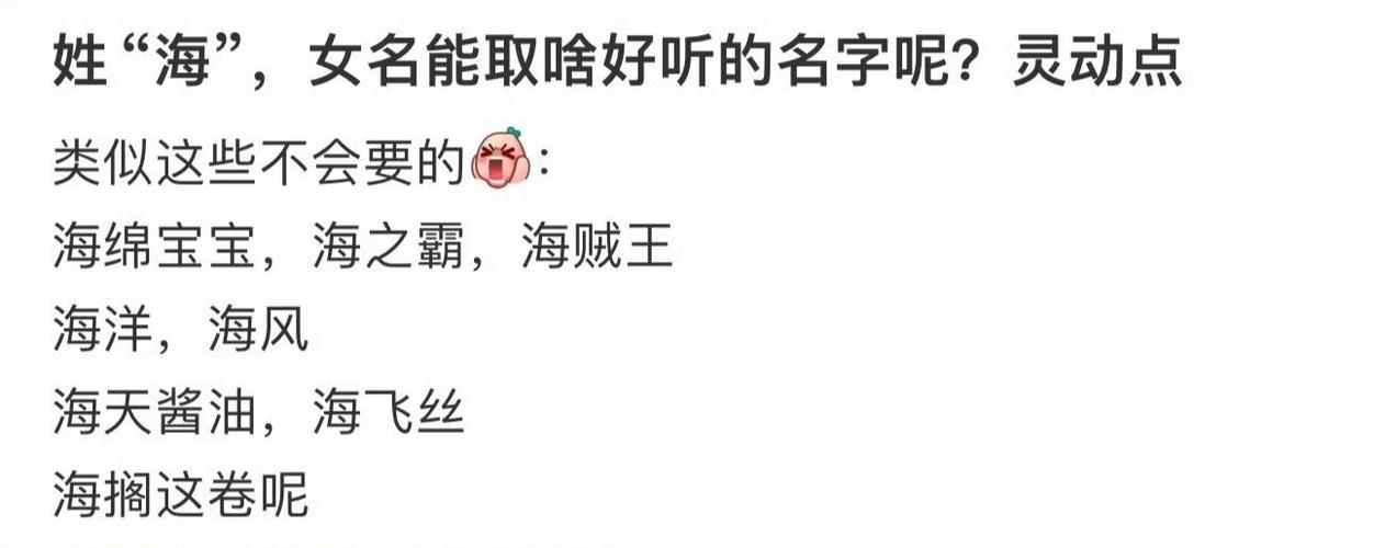 灬这个有关的名字图标
