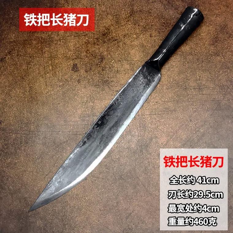 岁月杀猪刀的七言绝句图标
