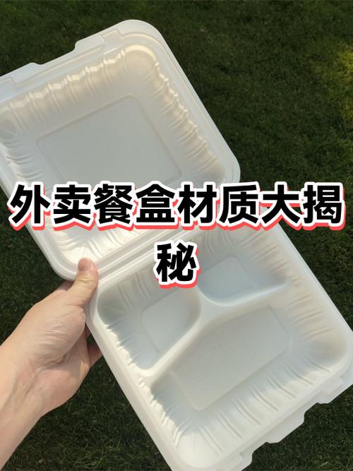 外卖箱的安装注意事项图标