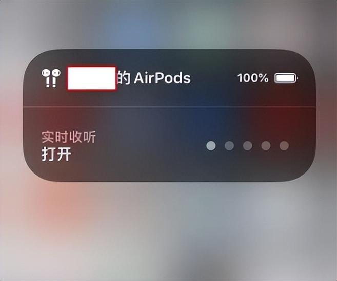 airpods pro按键使用教程图标