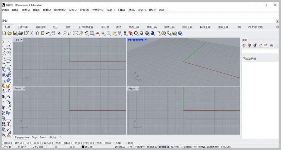 学3d建模用什么软件图标