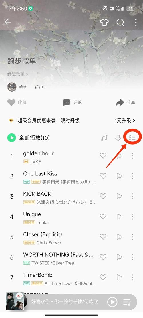 qq音乐已删除的音乐在哪里找图标
