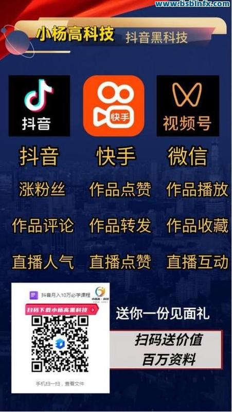 快手里的赞怎么能得到截图