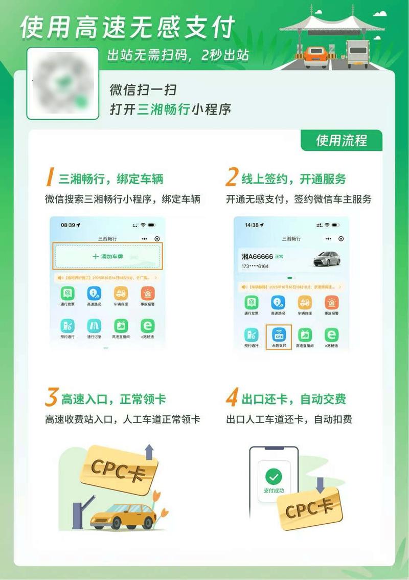 全民出行安心卡2.0是免费的吗