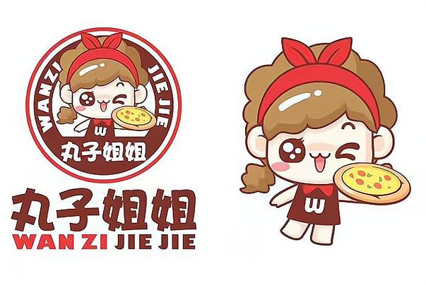 丸子姐姐披萨好吃吗图标