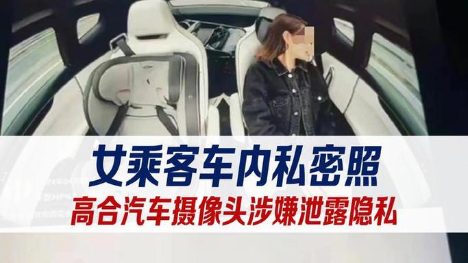 自己照片泄露怎么办截图
