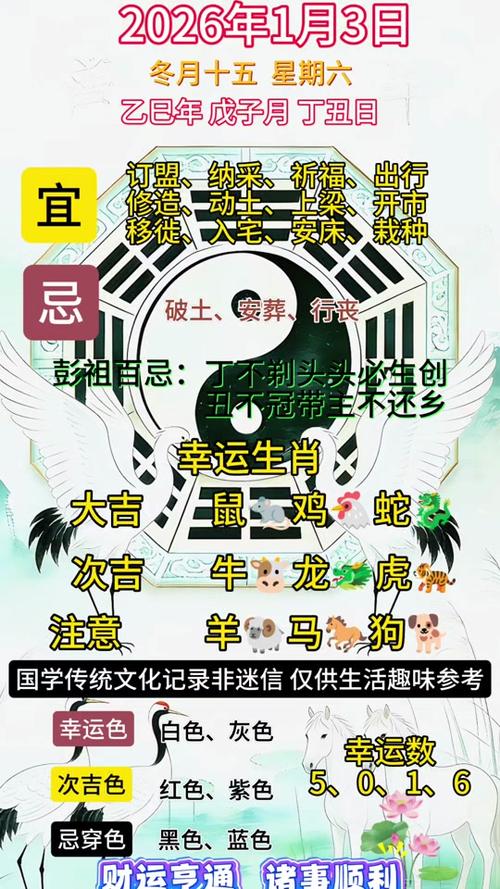 望开过什么生肖图标