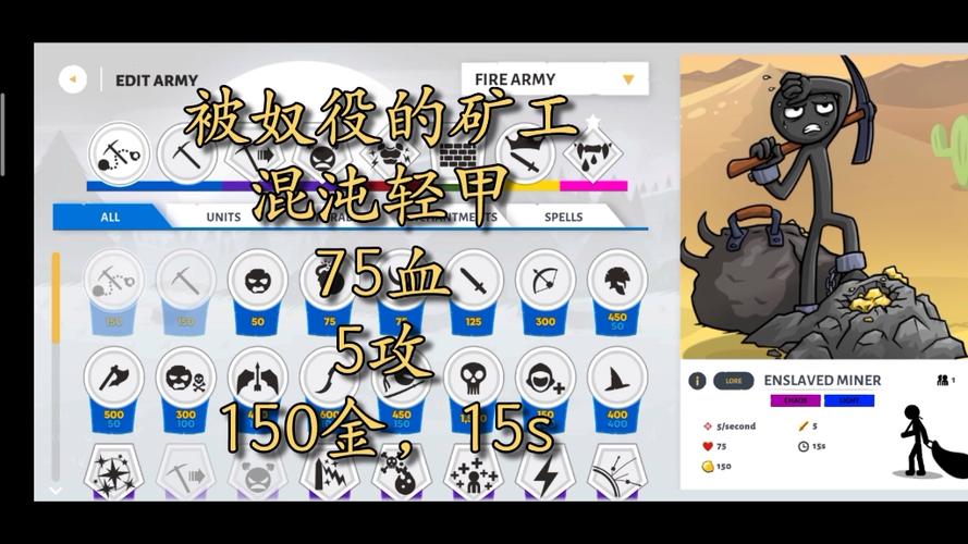 挖矿图标