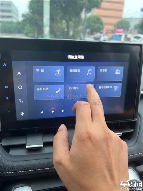 车载大屏为什么连不上手机热点图标