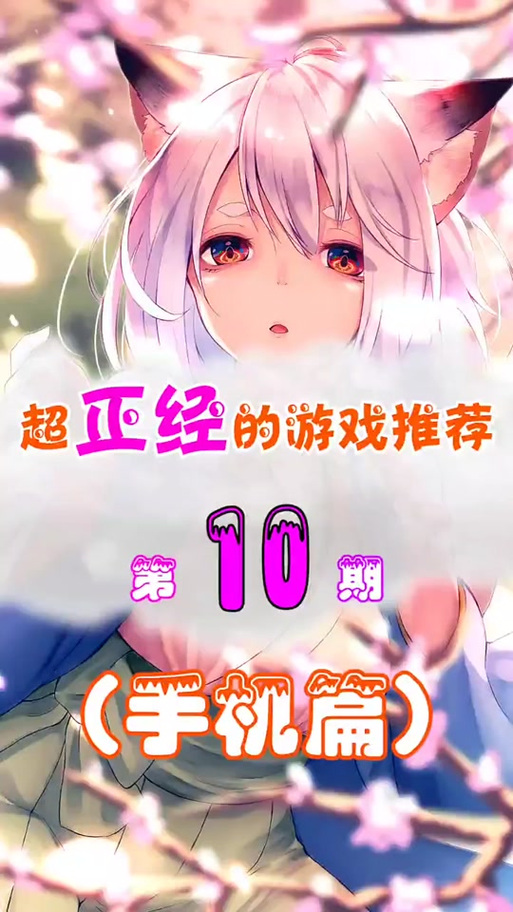 18+游戏推荐图标