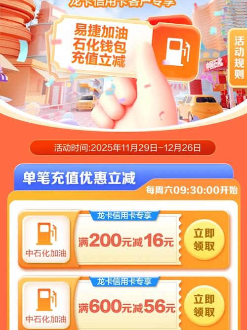 易捷怎么退款钱包里的钱图标