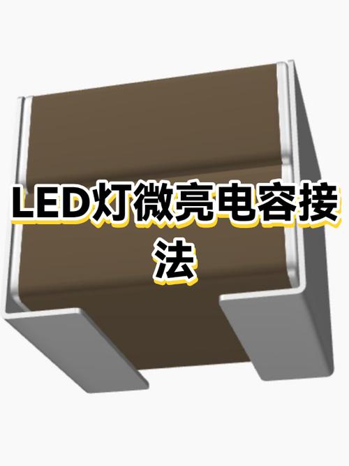 吸顶灯微亮怎么解决图标