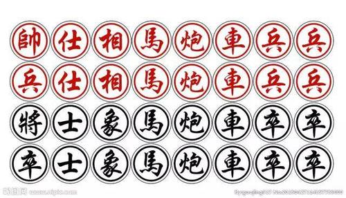 中国象棋官网图标