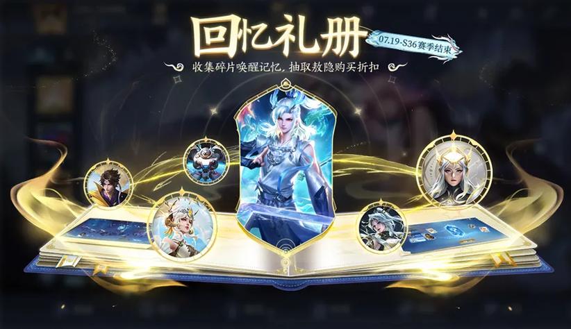 王者荣耀周年限定皮肤返场要钱吗图标
