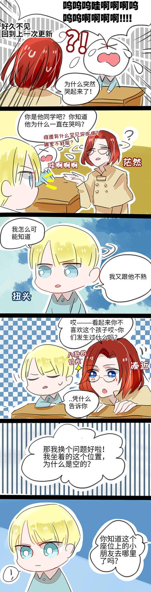 欢乐日常全集在线观看图标